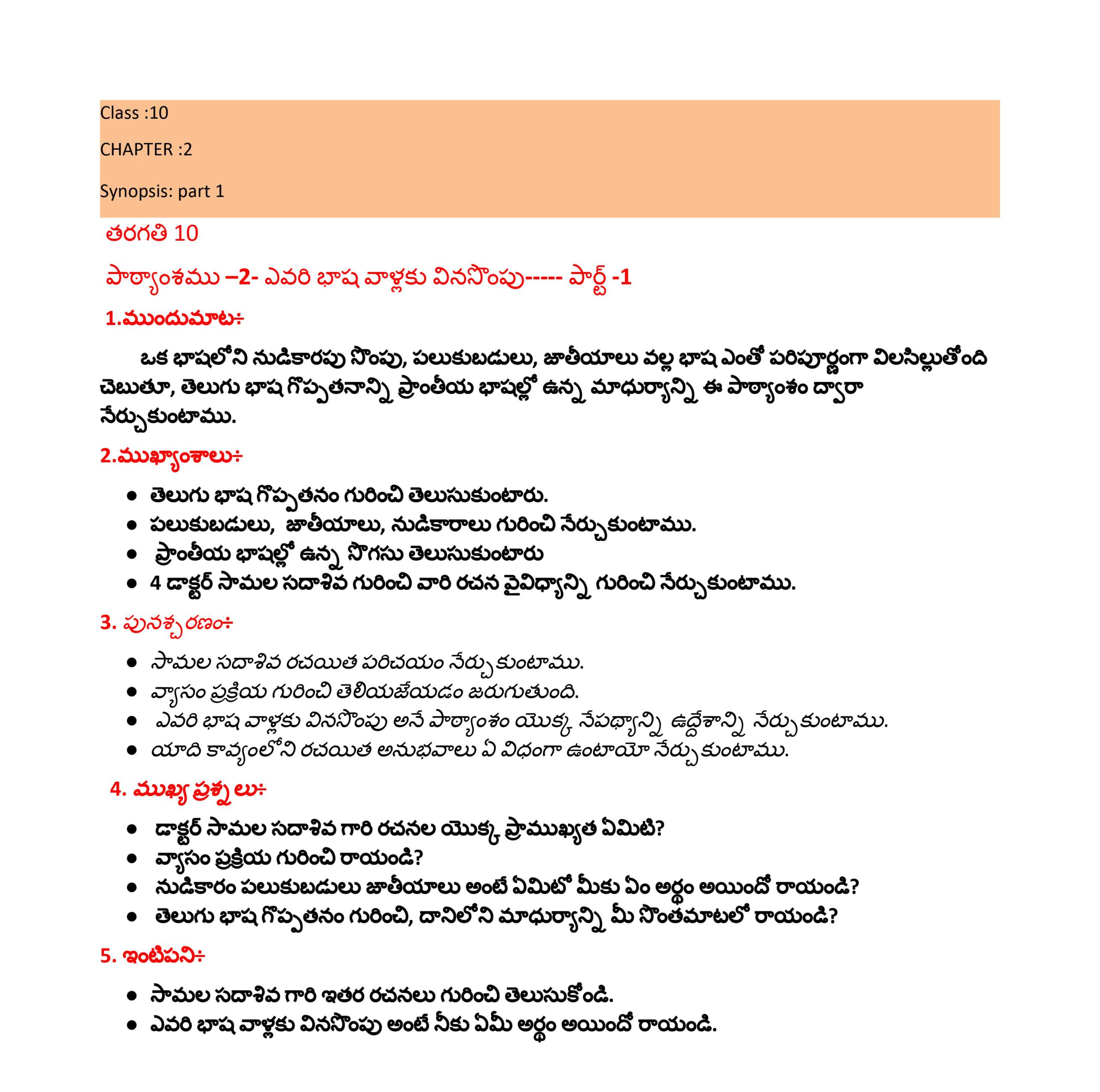 Demo 10 – Centre For Education & Learning